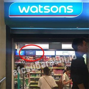 AFC Subarashi ID - Agen & Distributor Resmi AFC